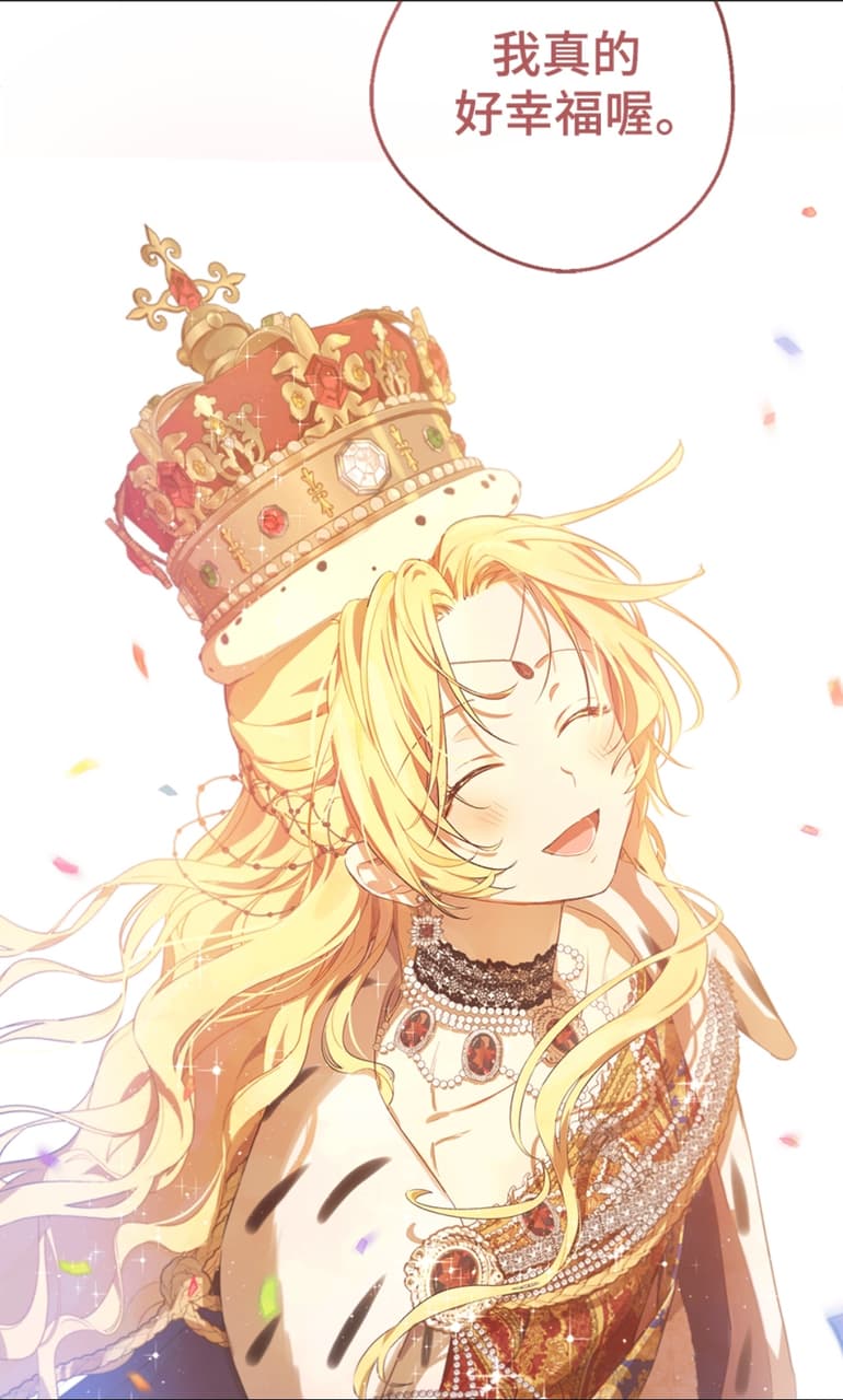 #雷 某天成為公主完結灑花🥳 - B32 留言 | Dcard