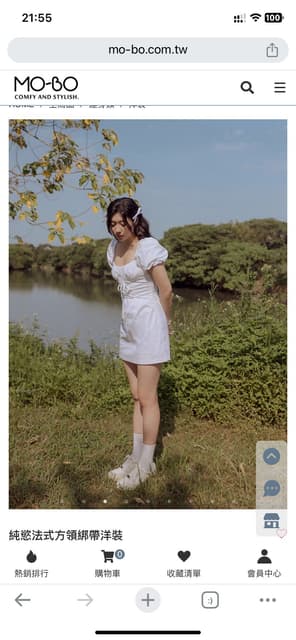 Cindy h x mobo聯名洋裝 - 女孩板 | Dcard