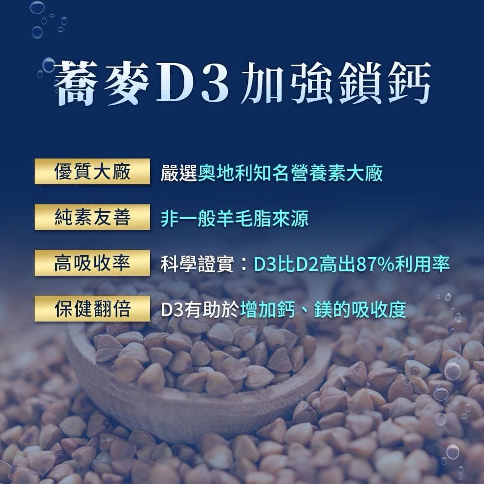 #情報🔎iHDoc 海藻鈣鎂D3配方(60粒/盒) 限時特價🔥330元🔥 - Jamie (@johnlonewu) | Dcard