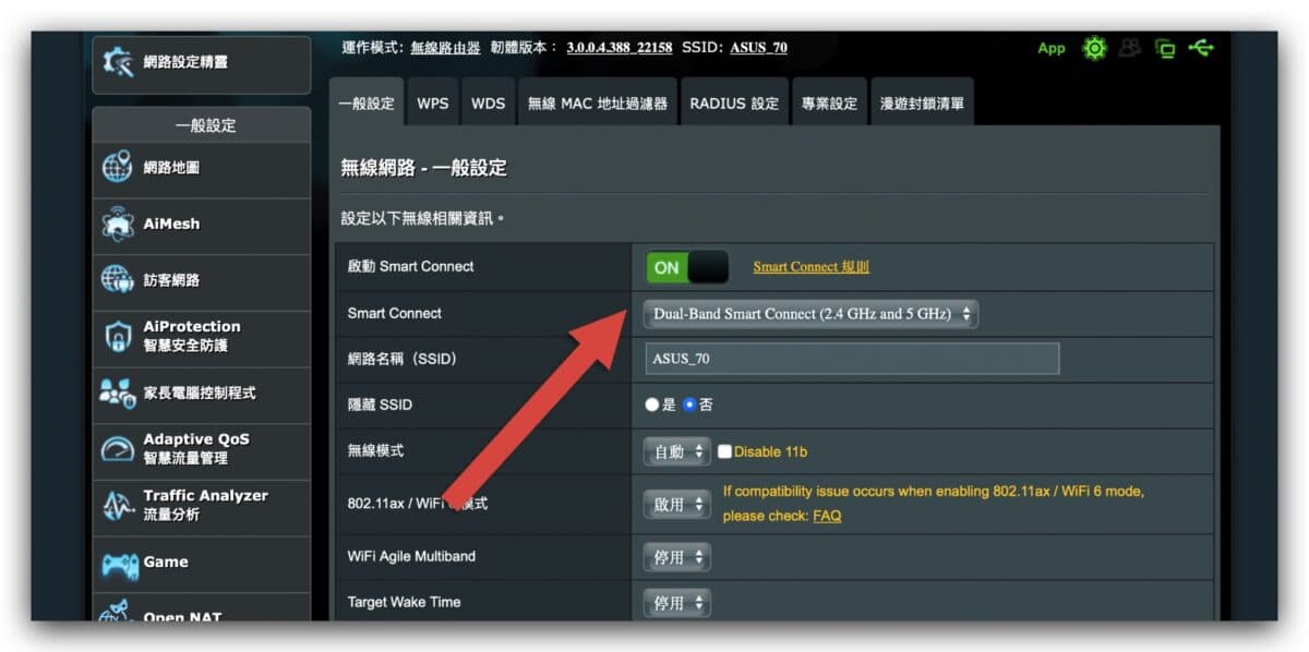 【產品開箱分享】ASUS RT-82U V2 可擴充 WI-Fi 路由器，輕鬆打造無死角上網環境 - 蘋果仁 ...