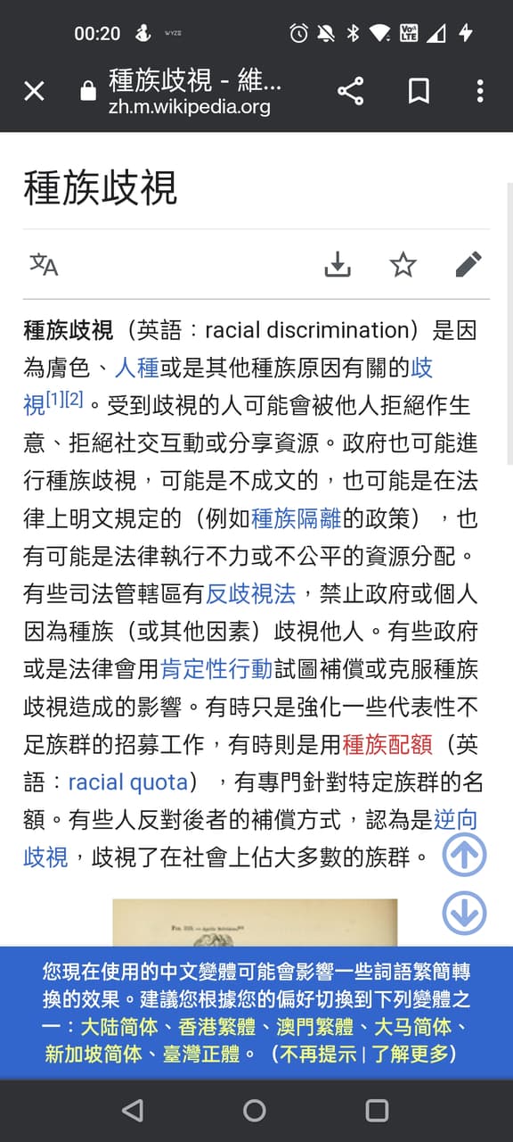 鍾明軒去的語言學校? - B154 留言 | Dcard