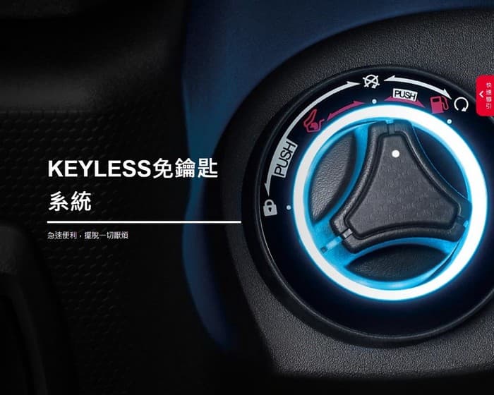 #問題 Jet 直上DRG Keyless - 機車板 | Dcard