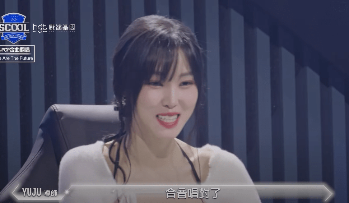 #心得 SCOOL EP5 心得分享 - SCOOL板 | Dcard