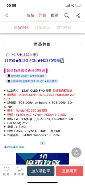 #請益 筆電挑選 - 3C板 | Dcard