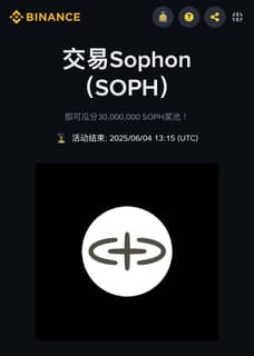Sophon (SOPH) 是什麼？打造娛樂與創作者友善的區塊鏈新生態！ - 雷司紀 RAYSKY (@rayskyinvest) | Dcard