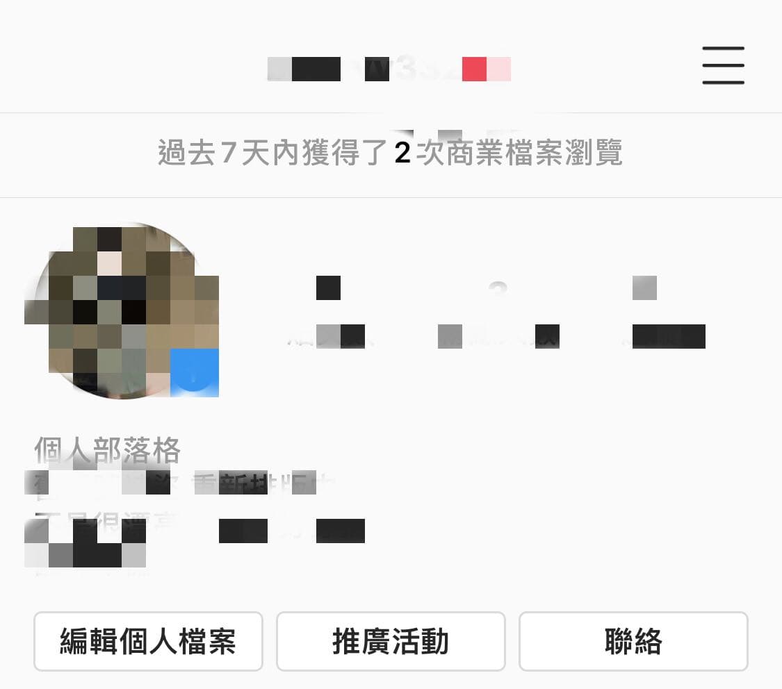 請益 Ig商業瀏覽次數 App板 Dcard