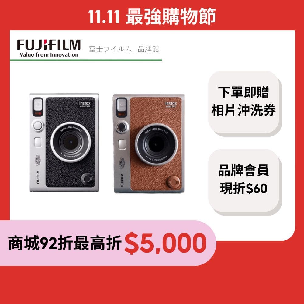 特價 Fujifilm 富士 instax mini拍立得🔥🔥 - 班森是我 (@benson891201) | Dcard