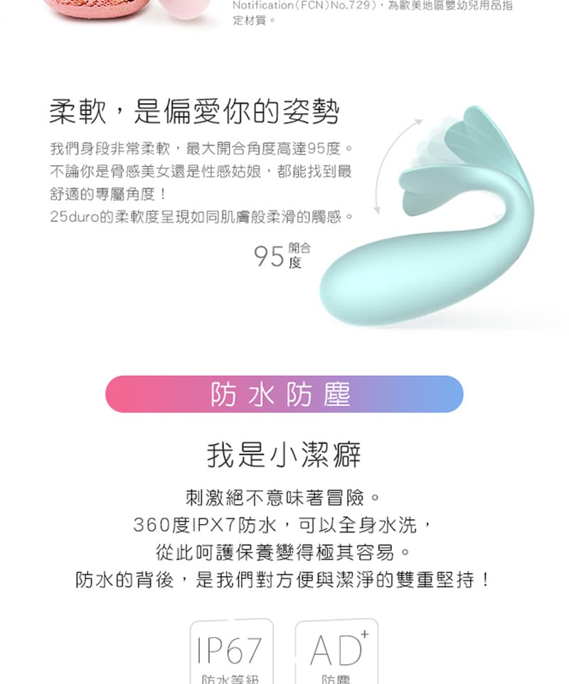 小怪獸1X青春版｜智能APP跳蛋｜原廠正版 - 西斯板 | Dcard