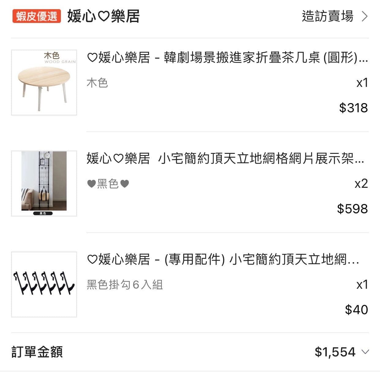 「租屋改裝」免8000元！一人能完成輕裝潢 - 居家生活板 | Dcard