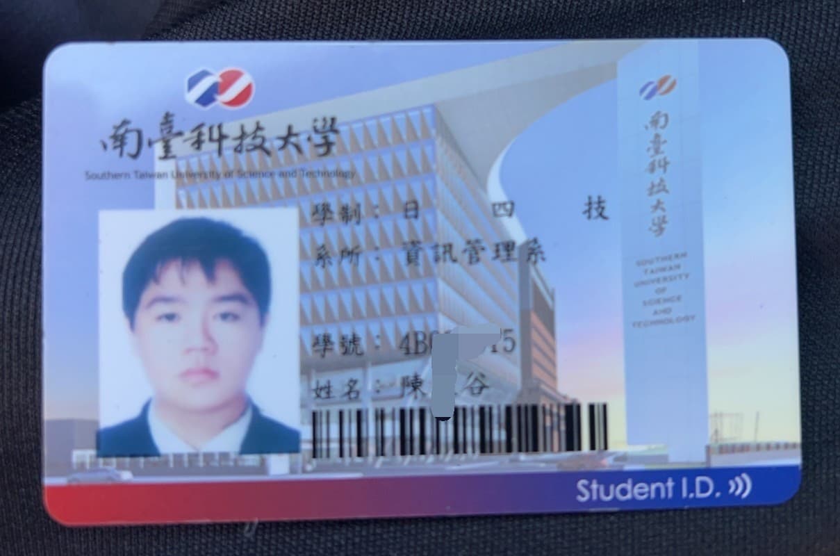 陳同學 你的學生證掉囉 南臺科大板 Dcard