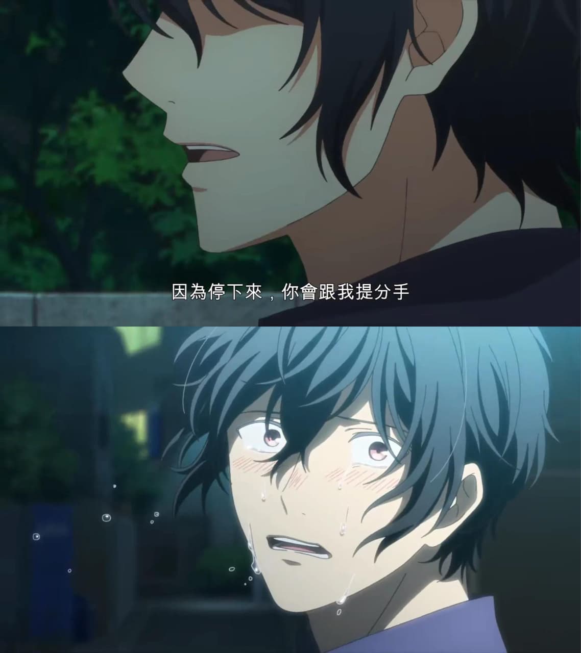 ギヴン 映画-𝐆𝐈𝐕𝐄𝐍被贈與的未來劇場版💫 - 𝙋𝙋鳥 (@ke030) | Dcard