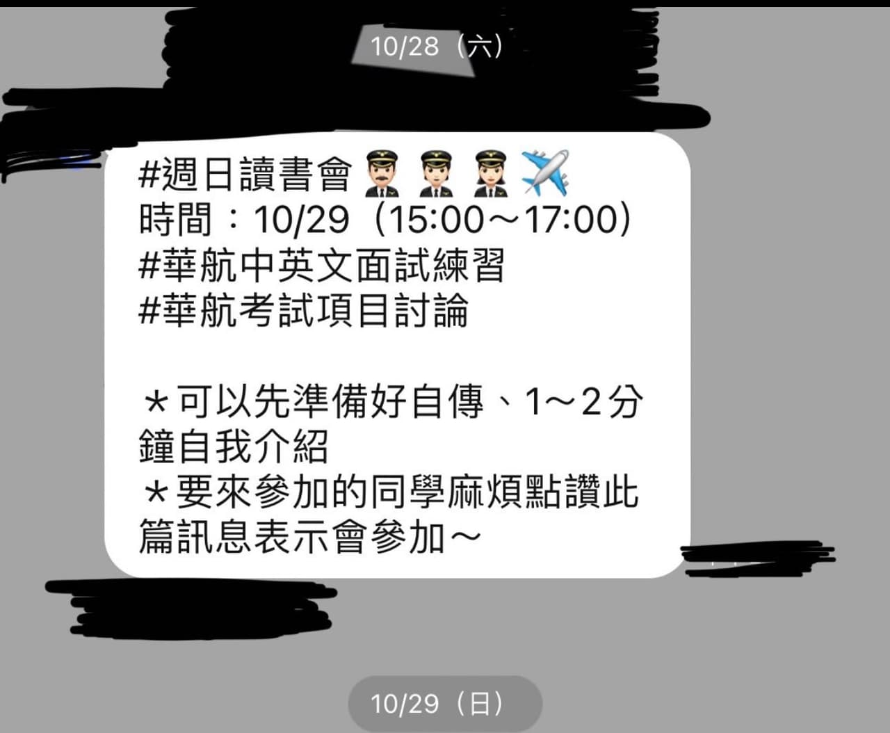 #討論 分享一下最近觀察下來的心得。FTTW v.s FTK - 航空板 | Dcard