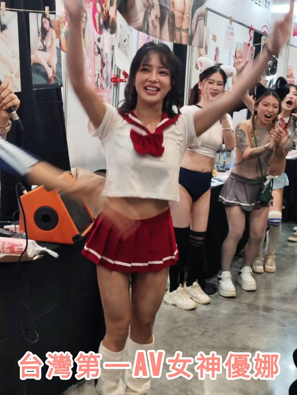 關於去TSE被女優朋友們帶壞的那件事(圖多) - 閒聊板 | Dcard