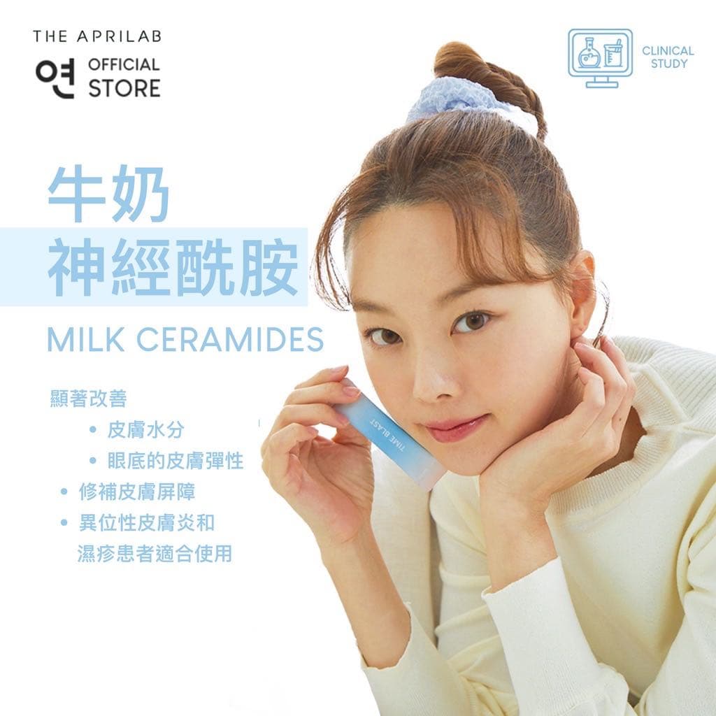 從內而外的美麗 韓國美容科技的突破 如何用THE APRILAB的產品打造完美無瑕的皮膚 保養品 美容補充品 - CKP的真實旅程 (@chiang086220) | Dcard