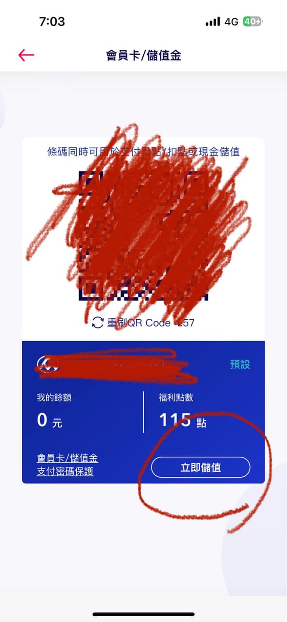 #詢問 詢問cube國泰卡 儲值pxpay 首刷禮 - 信用卡板 | Dcard