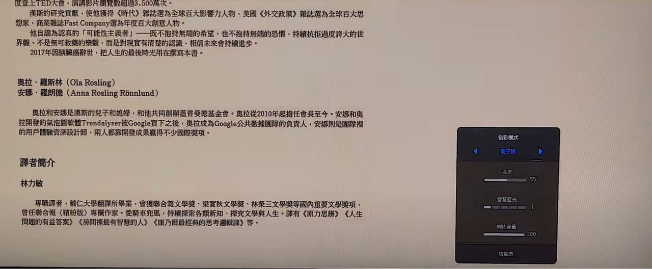 工程師螢幕開箱（自帶 coding 模式的 GW2790QT） - 3C板 | Dcard