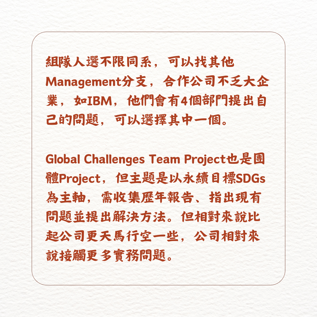 #留學 🇬🇧 碩士就讀分享｜布里斯托大學 MSc Management (Marketing) 下篇 - 留學板 | Dcard