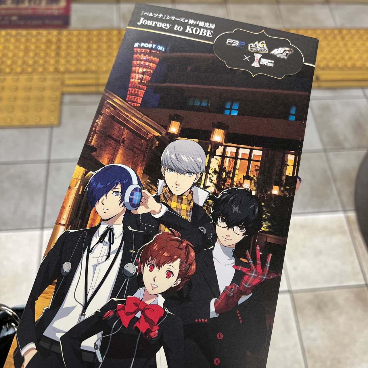 Persona × 神戶 合作 - 赤城の白い彗星 (@cinnamon) | Dcard