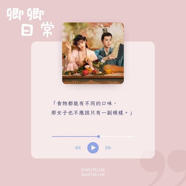什麼是你想要的愛情? 閒聊板 Dcard