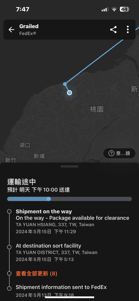 FedEx清關簡訊 - 網路購物板 | Dcard