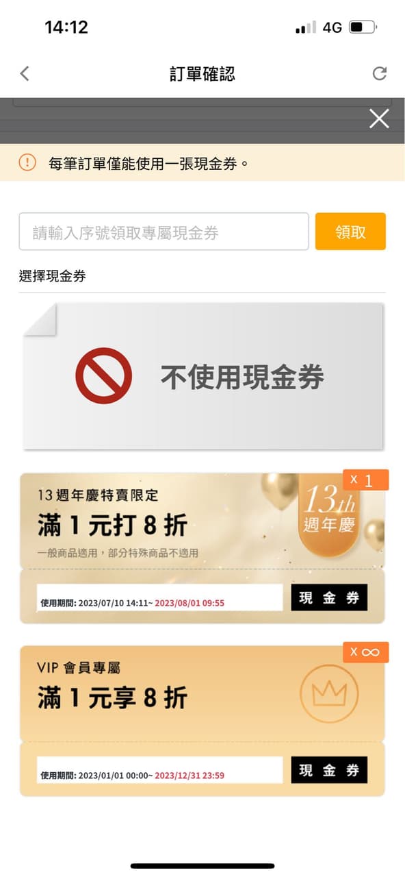 TKLAB 感覺真的很差 - 美妝板 | Dcard