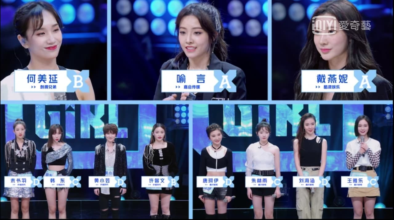 青春有你2-EP3 4(集合雷討論區) - 戲劇綜藝板 | Dcard