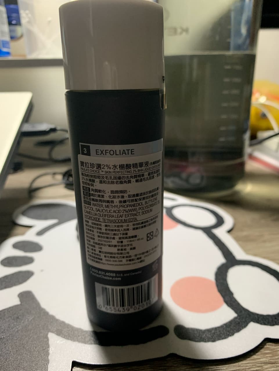 #我要賣 售出 寶拉2%水楊酸精華 全新未拆封 118ml - 二手交易板 | Dcard