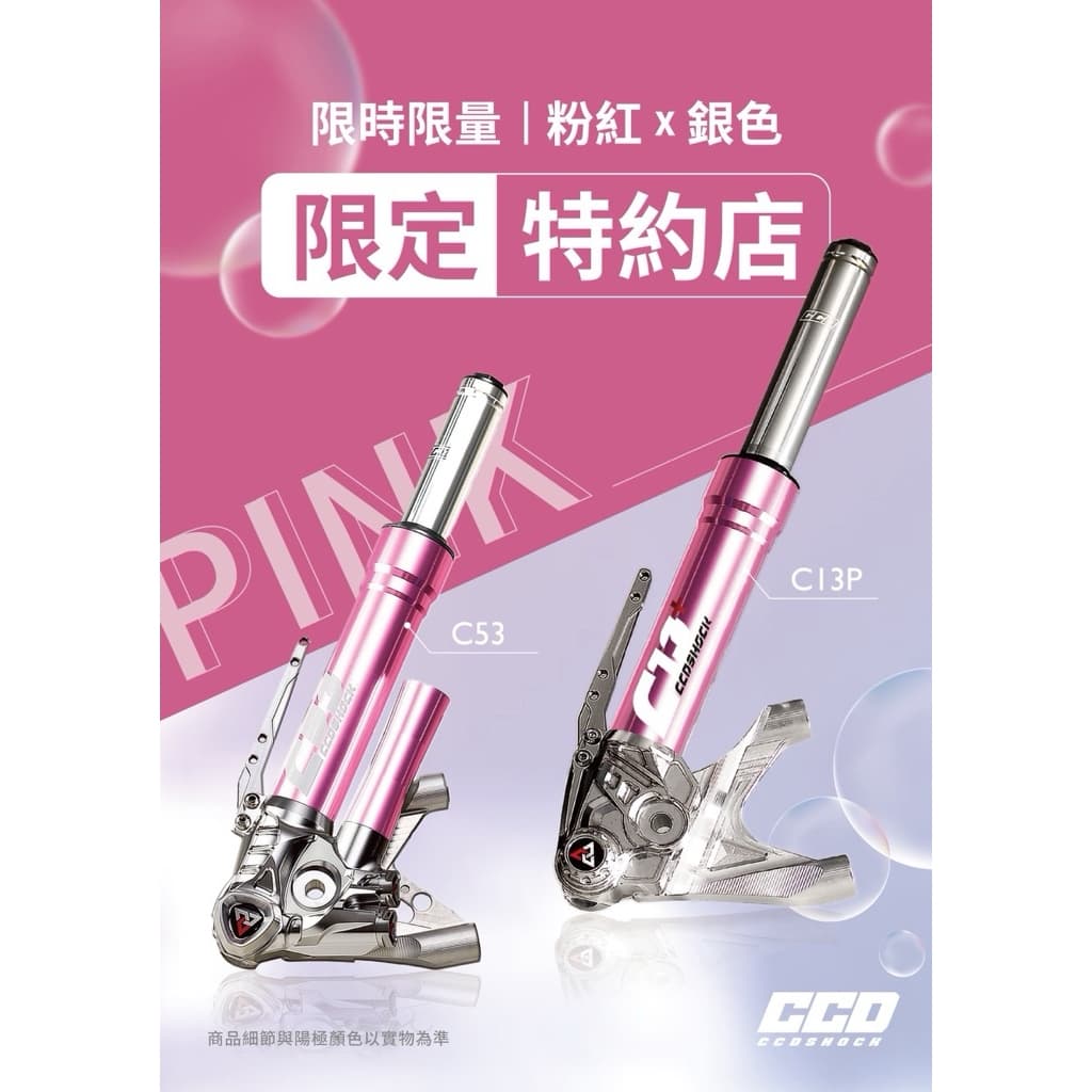 【2026 Ccd前叉推薦】死硬路感救星！3款Dcard/PTT熱議評比：JETSL/DRG/勁戰改裝必看 - 墨墨 (@momoink) | Dcard