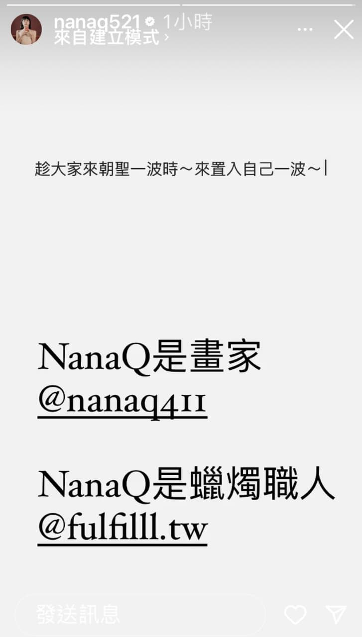 只希望nanaQ沒有被仙人跳 - YouTuber板 | Dcard