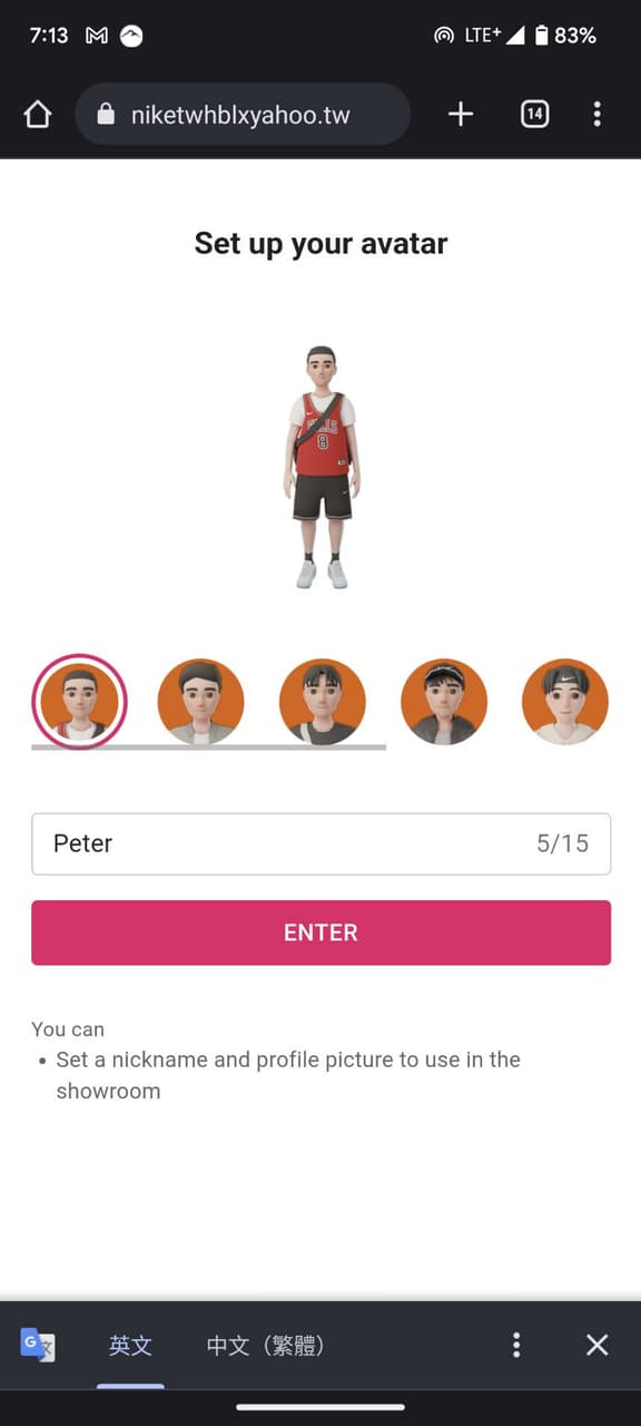 #分享 # HBL NIKE X YAHOO虛擬實境館體驗 - 球鞋板 | Dcard