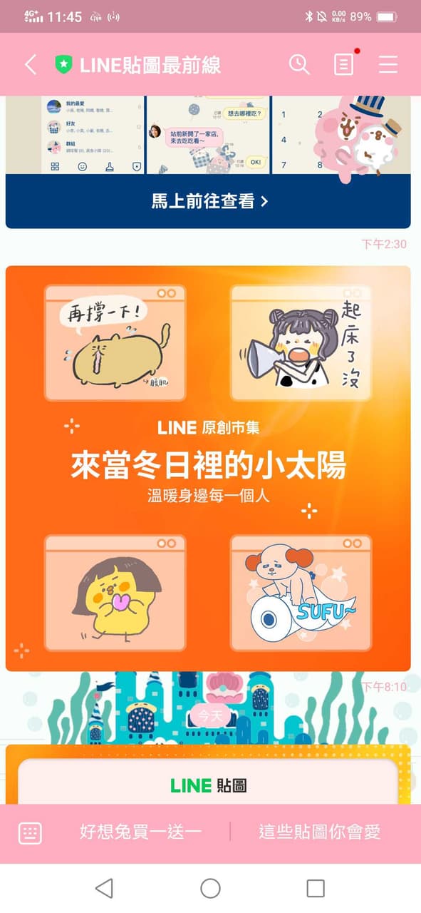詢問貼圖作者 閒聊板 Dcard