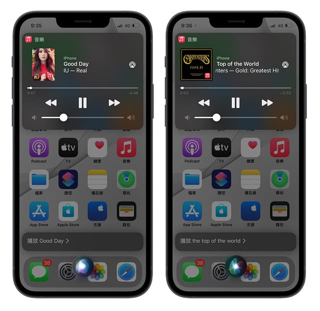 Apple Music 聲控方案正式上線，果仁實測給你看，便宜真的有好貨？ - 蘋果仁 (@applealmondtech) | Dcard