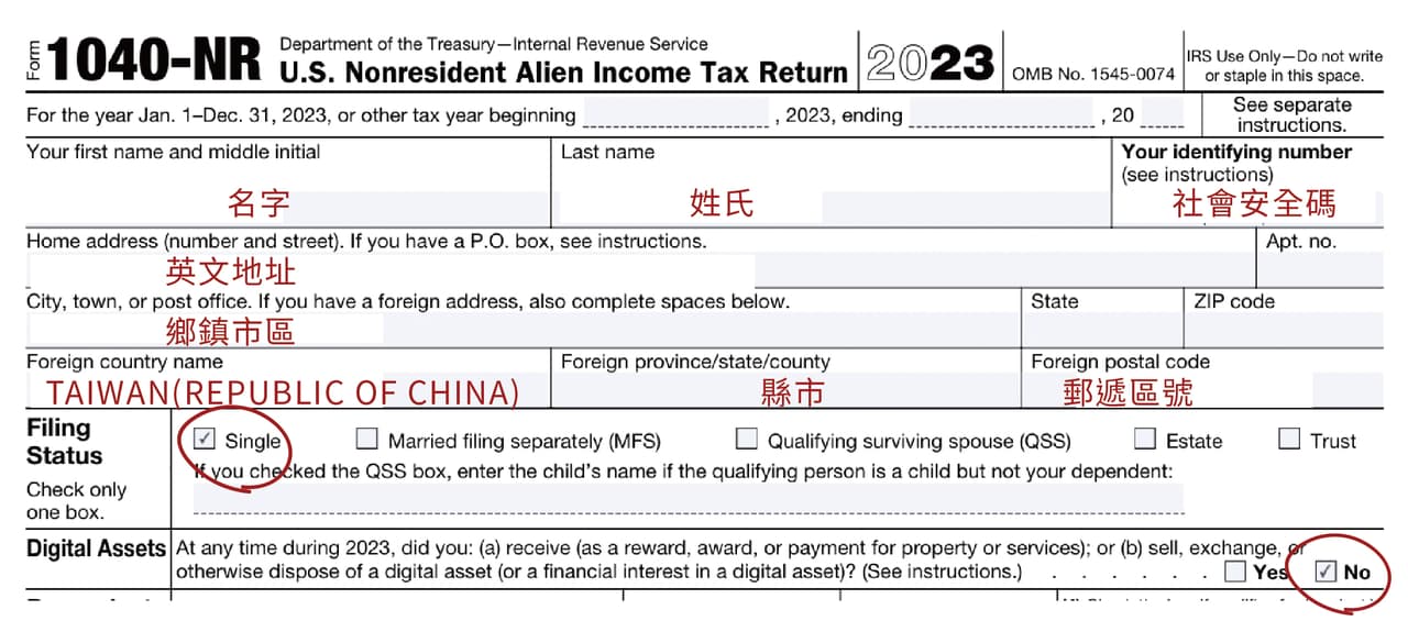 #打工度假 最新美國打工度假 回臺後報稅 x 繳稅步驟 看圖依樣畫葫蘆，Xanterra 員工 W2 - 海外工作板 | Dcard