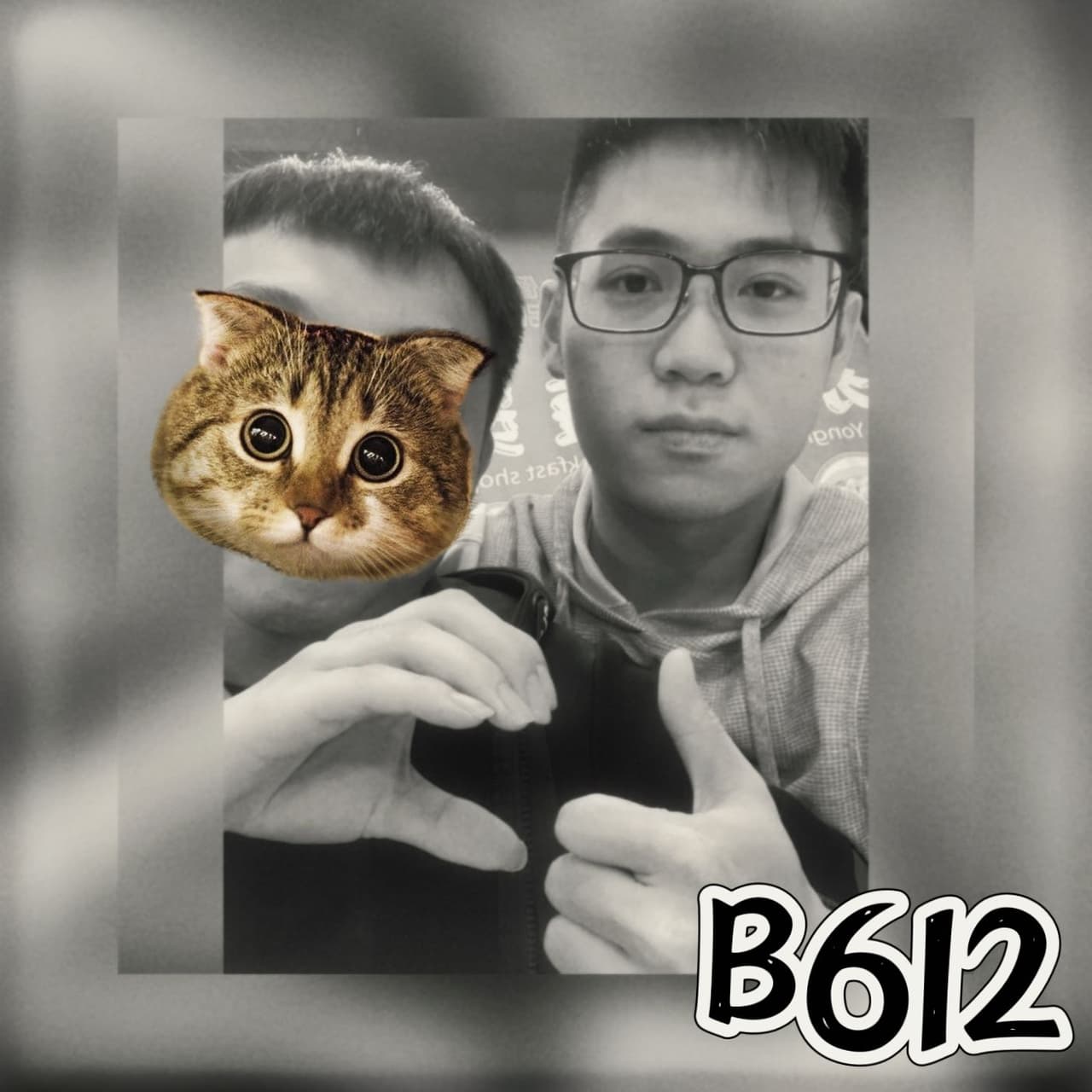 或許結束了。 - 彩虹板 | Dcard