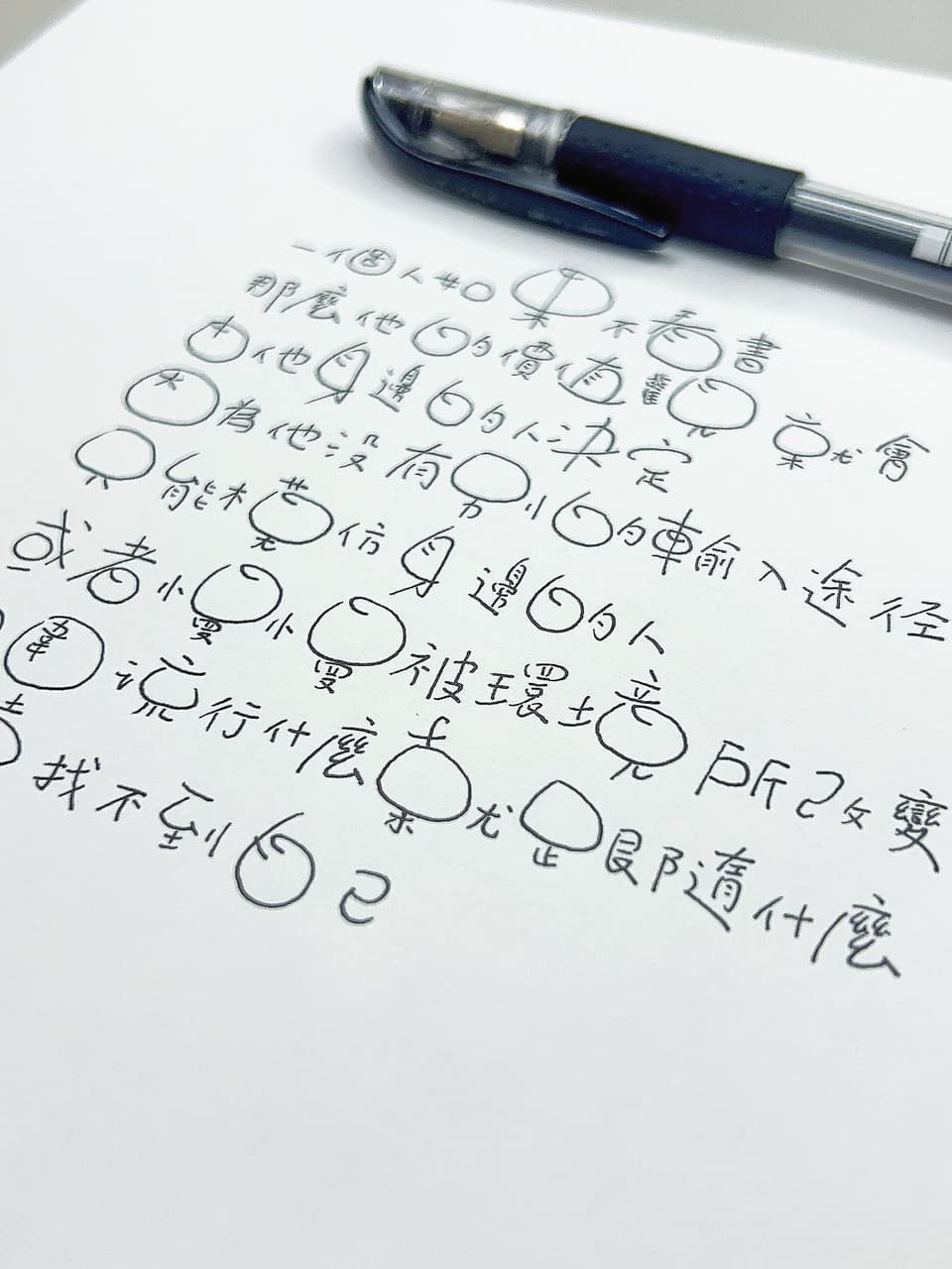 冰與火之歌 - 寫字的若卿 (@xlisa) | Dcard