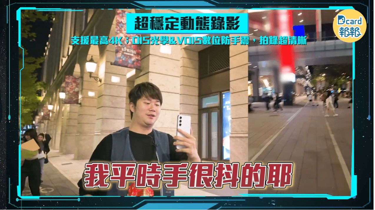 Dcard盃🏆夜間攝影大賽之誰是瞎掰王？今晚夜太美🔥 我想來點…⚡️Samsung Galaxy A55 l A35 5G ⚡️！來征服夜的黑🌝 - 有趣板 | Dcard