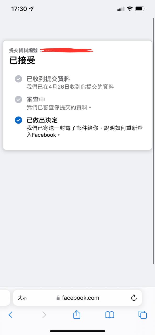 FB被鎖 通過驗證卻收不到重新登入的Email🥹 - 3C板 | Dcard