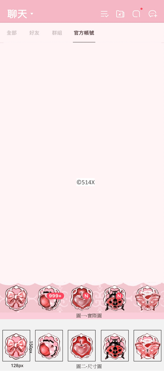 #分享 LINE主題製作3~選單按鍵圖片篇 (υ ω υ）只需 Procreate 即可完稿！ - 手作板 | Dcard