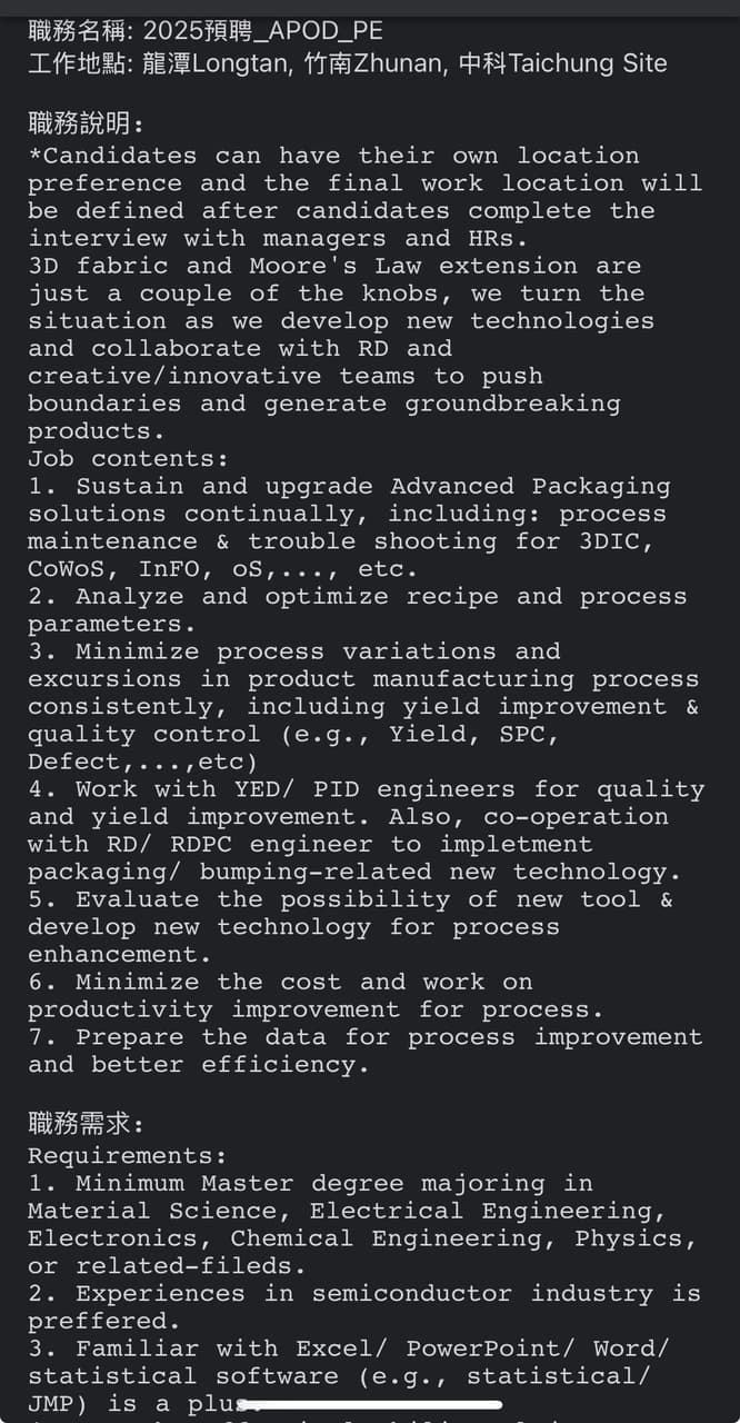 APOD_PE - 科技業板 | Dcard