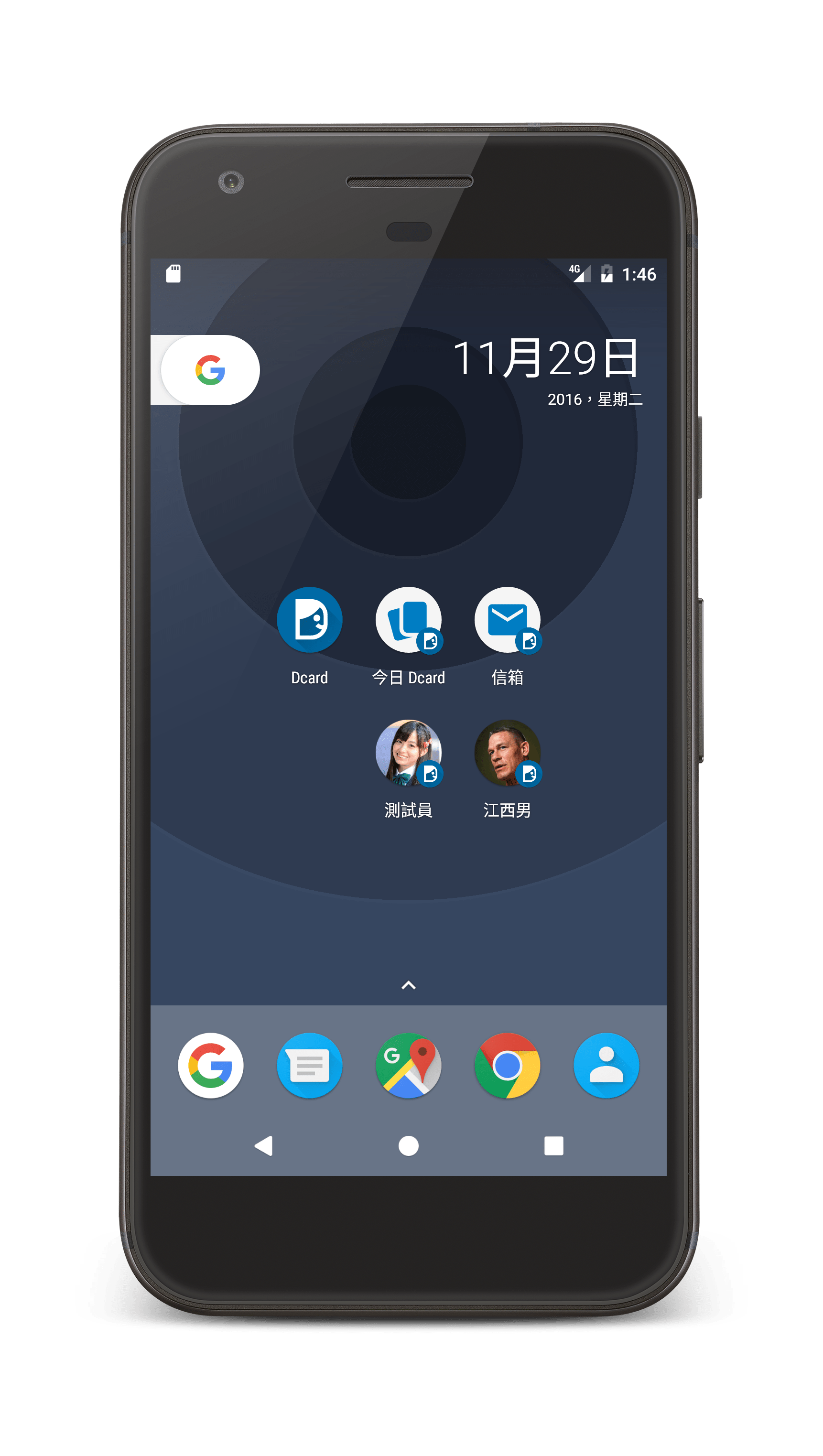 Android 版 Dcard beta 新功能簡介：App shortcuts - 建議回饋板 | Dcard