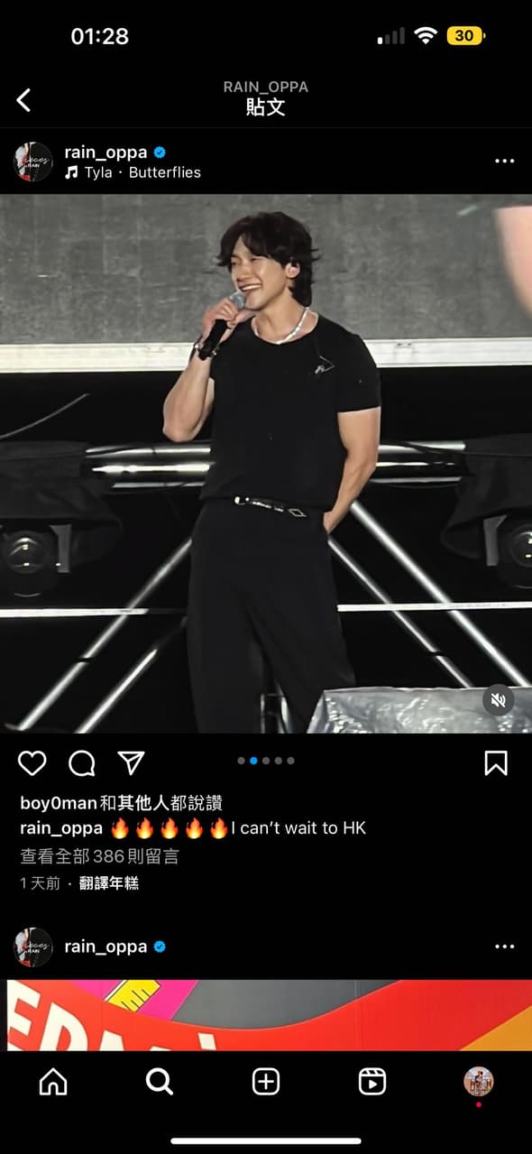 #詢問 請問哪個品牌有像Rain身上穿的這種寬領上衣，已尋找很久一直沒找到，謝謝 - 穿搭板 | Dcard