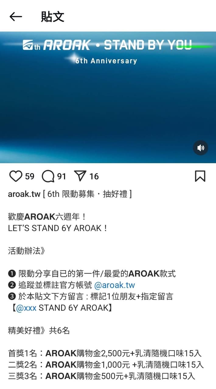 #討論 AROAK乳清疊加折扣約8折 - 健身板 | Dcard