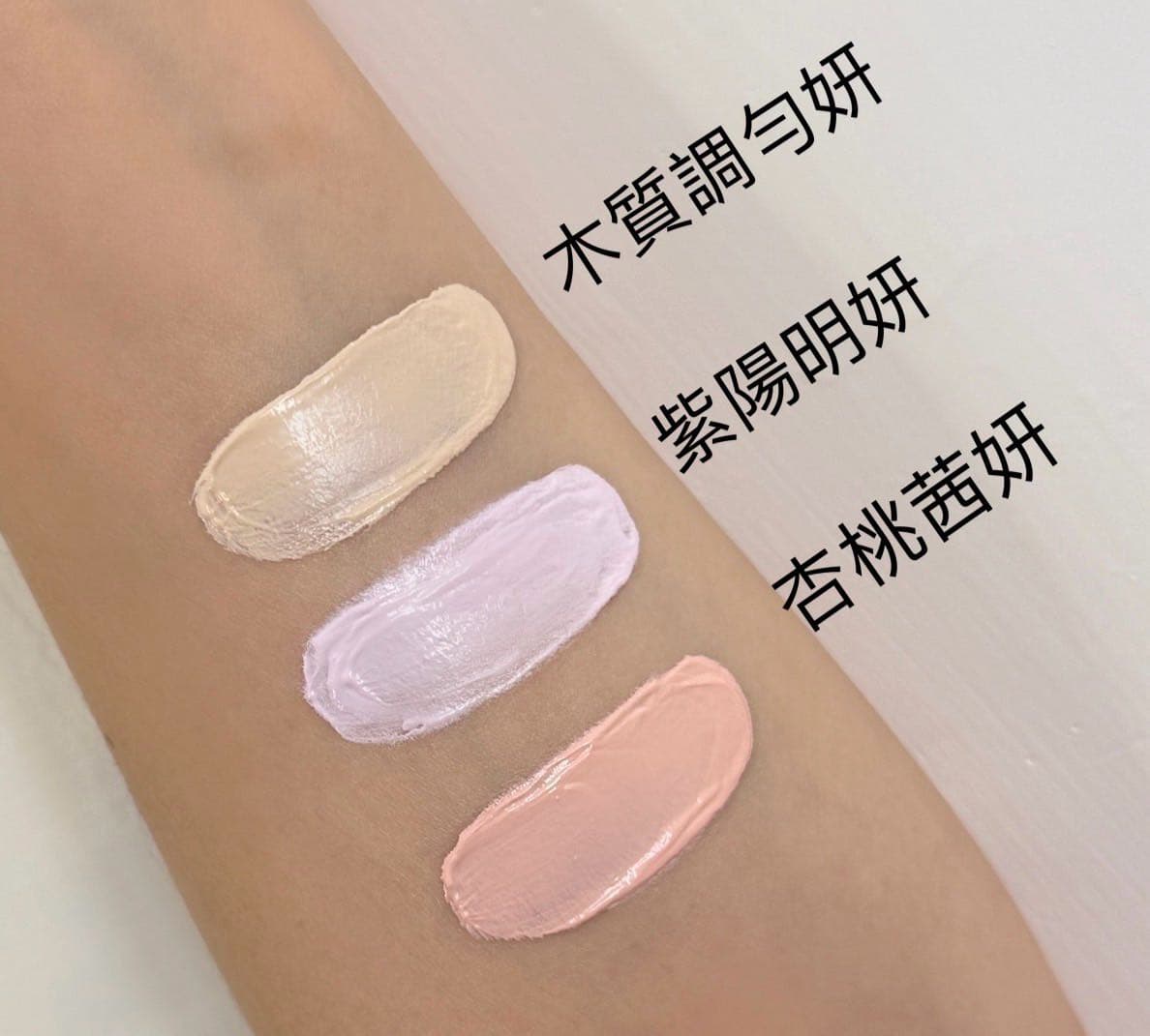 夏日輕底妝技巧 - 小豬小豬豬 (@little_pig_pig_) | Dcard