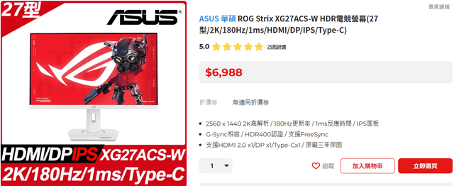 2K & 4K 螢幕請益 - 3C板 | Dcard