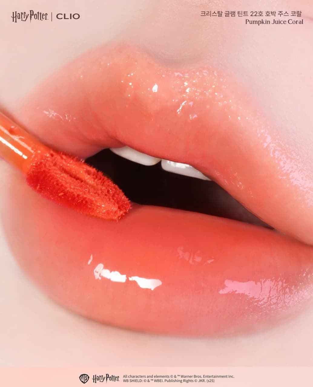 #我要賣 #我要賣 Clio X Harry Potter 聯名眼影盤17、唇釉22 - 二手交易板 | Dcard