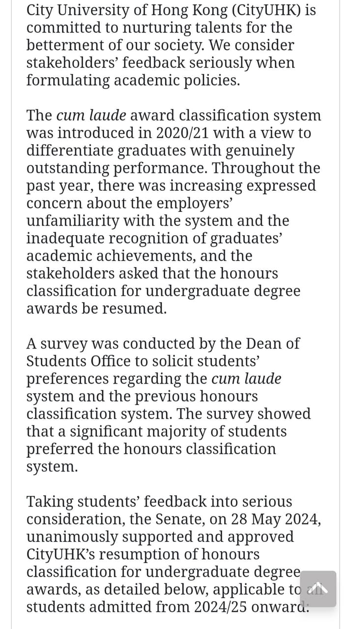 城大又改番做HON - 港澳 u life板 | Dcard