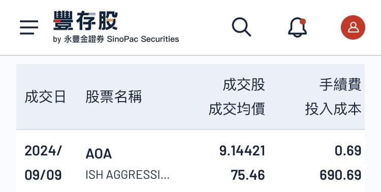 #記帳 113年09月淨資產604萬3994元 月增24萬1710元 - 中年實習生 (@life_aoa) | Dcard