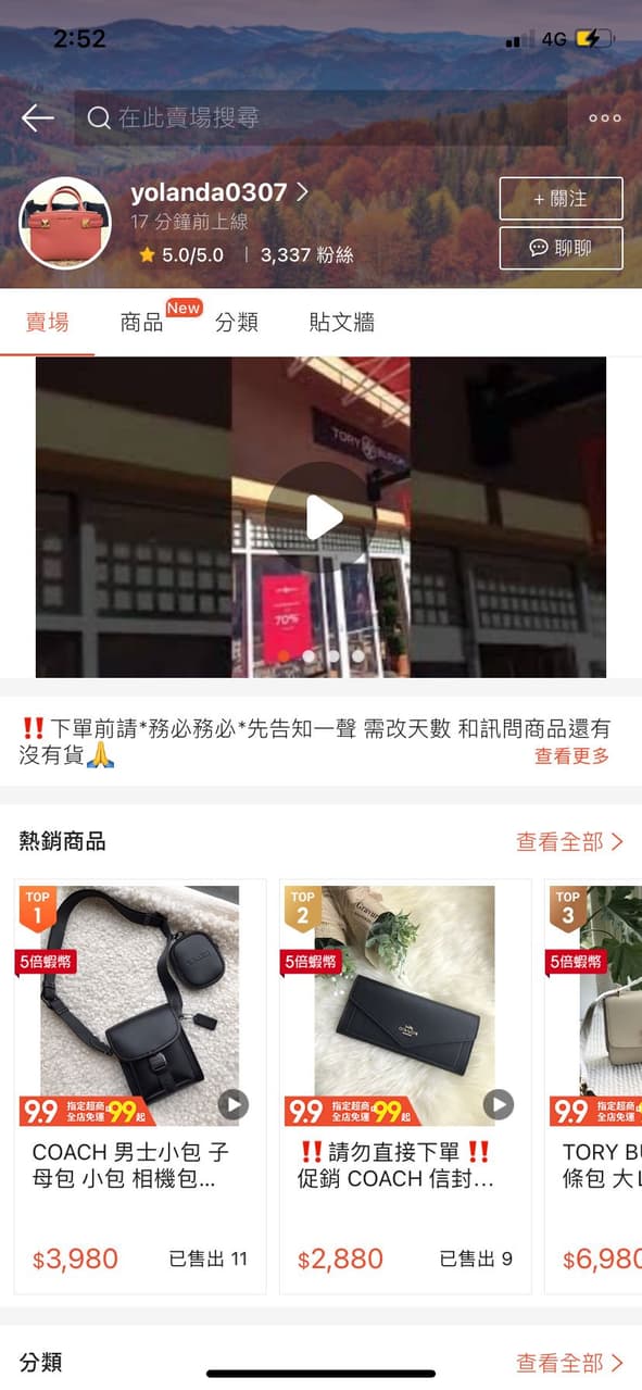 整理．美國代購 假貨 - B330 留言 | Dcard