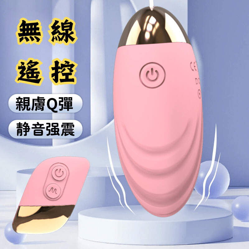 SAGAN 煥然無線跳蛋 - 西斯板 | Dcard