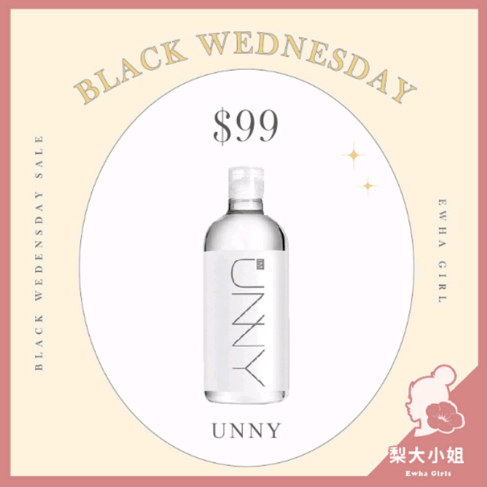 #情報 韓國 IM’UNNY UNNY 濟州島礦物質溫和卸妝水特價99元🎉🎉 - 蘋果紅萱加椰果 (@yuikatherine) | Dcard